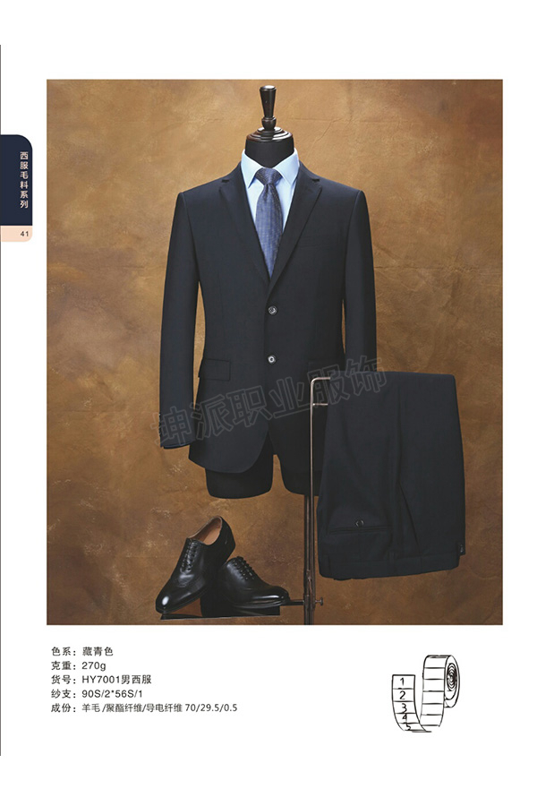 毛料西服 高新区通安坤派职业服饰加工厂